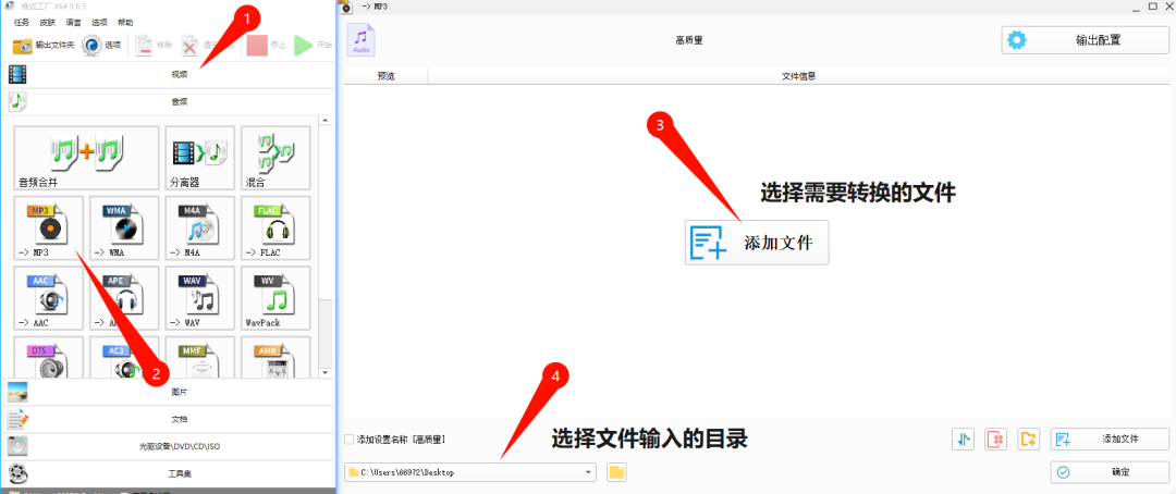 文件转换不求人！这款软件轻松解决所有格式问题003-CSDN博客