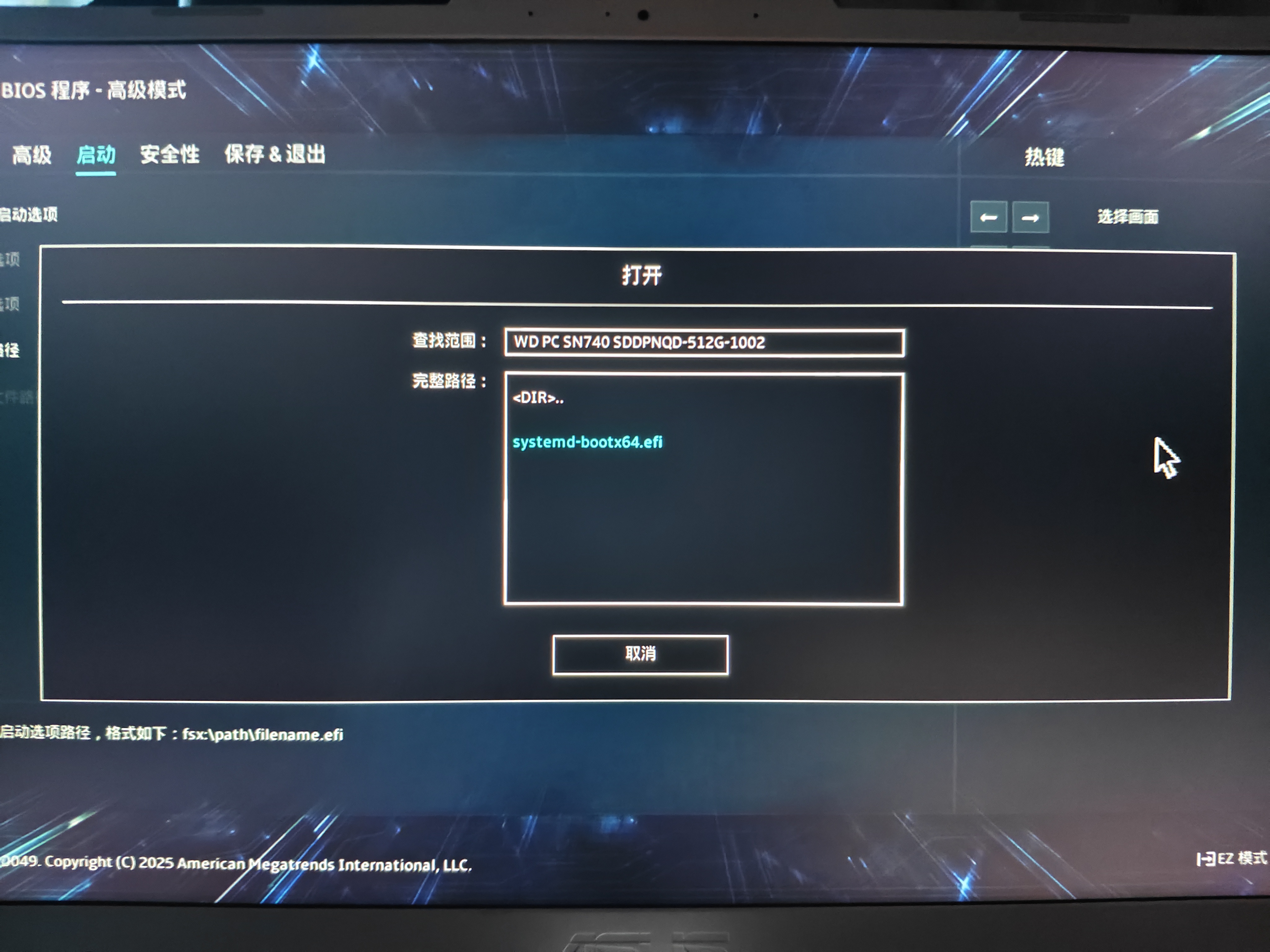 双系统，使用archinstall安装系统后，启动选项里面没有Arch Linux的解决方法-CSDN博客