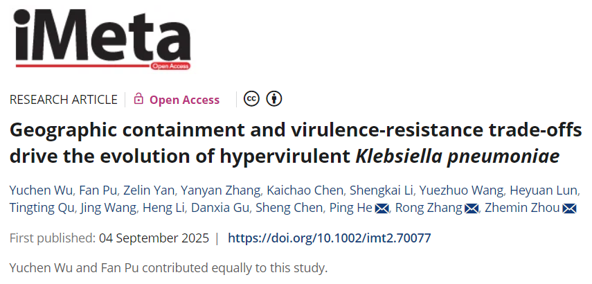 iMeta | 周哲敏/张嵘/何平-解析肺炎克雷伯菌CC23的地理局限性和毒力-耐药性权衡-CSDN博客