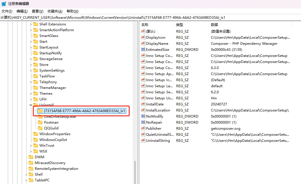 安装软件vscode时报错CreateFile调用失败,提示找不到指定路径_安装vscode 创建文件夹失败-CSDN博客