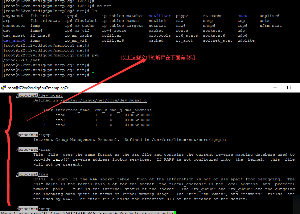 too many open files 与进程网络连接数据查看_redis too many open files-CSDN博客