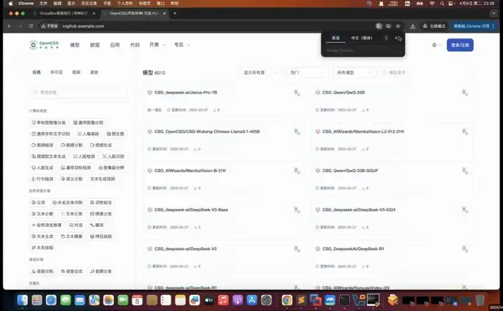 CSGHub 一键安装指引｜从零开始搭建大模型资产管理平台-CSDN博客