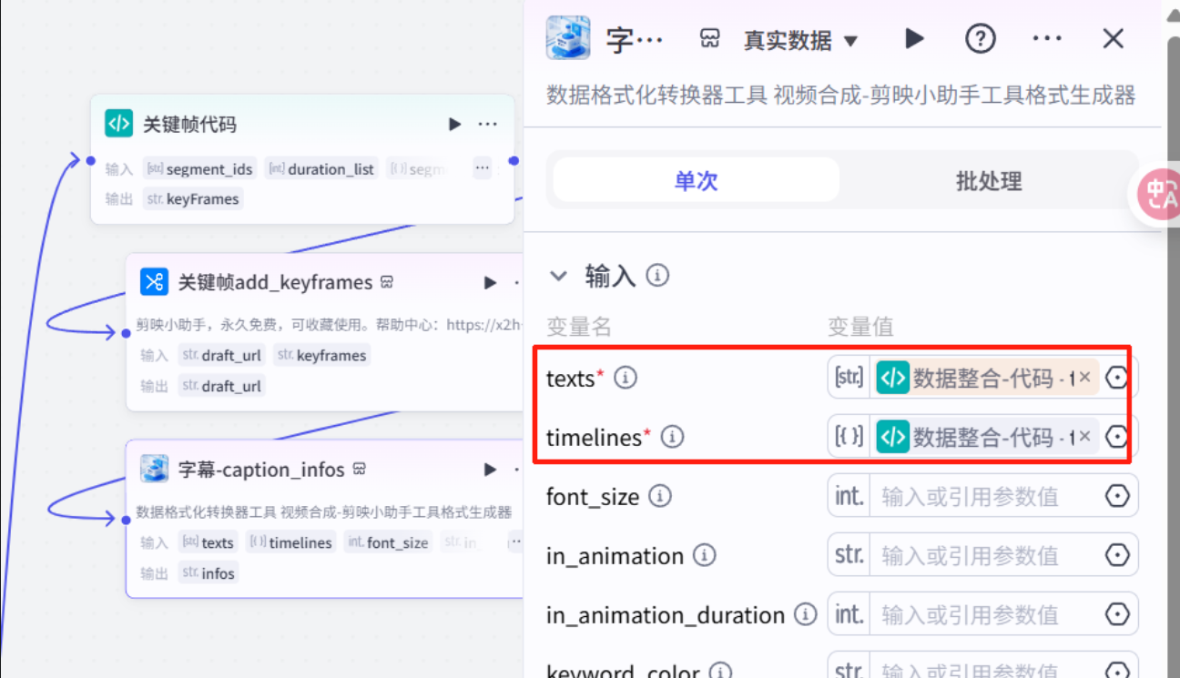 零代码搭建AI Agent：Coze平台全攻略，小白也能轻松上手（必收藏）_coze agent搭建-CSDN博客