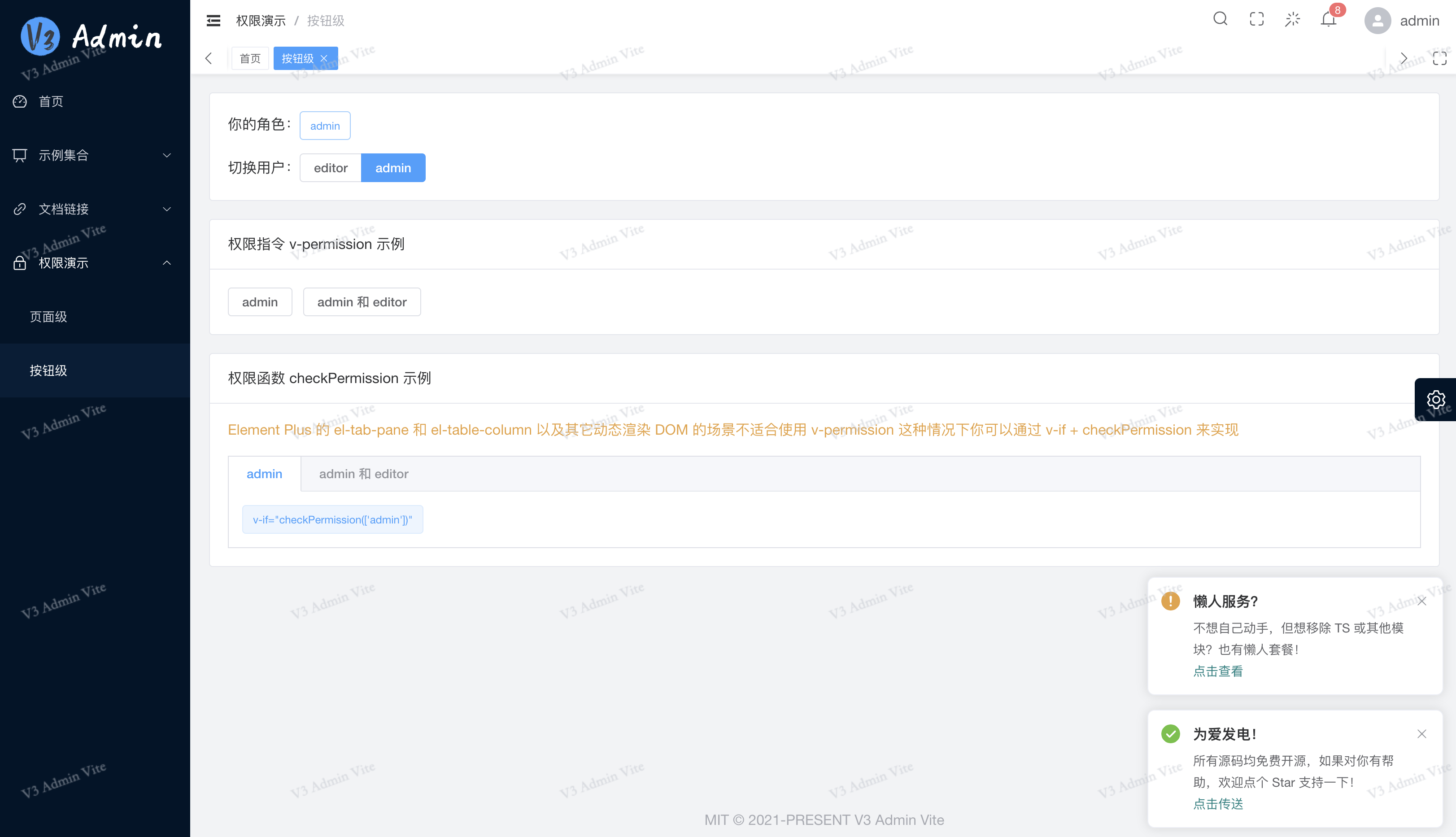 V3 Admin Vite：Star5.6k,这种项目我找很久了,轻量、易用、易上手,新手学生党练手必备项目，基于Vue3、Vite、TypeScript、Element Plus 等主流技术 ...