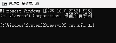 msvcp71.dll下载与修复全攻略，3种官方下载方法+必备工具实测分享-CSDN博客