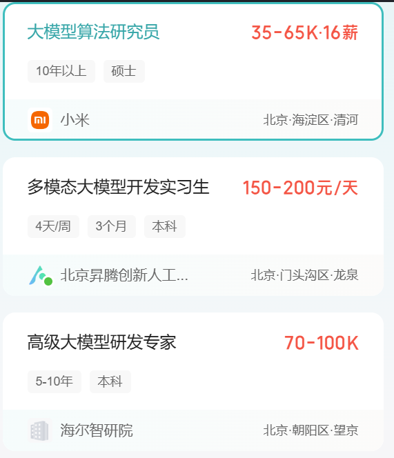 投了100份简历0回复？这个简历prompt，让兄弟拿到5个offer-CSDN博客