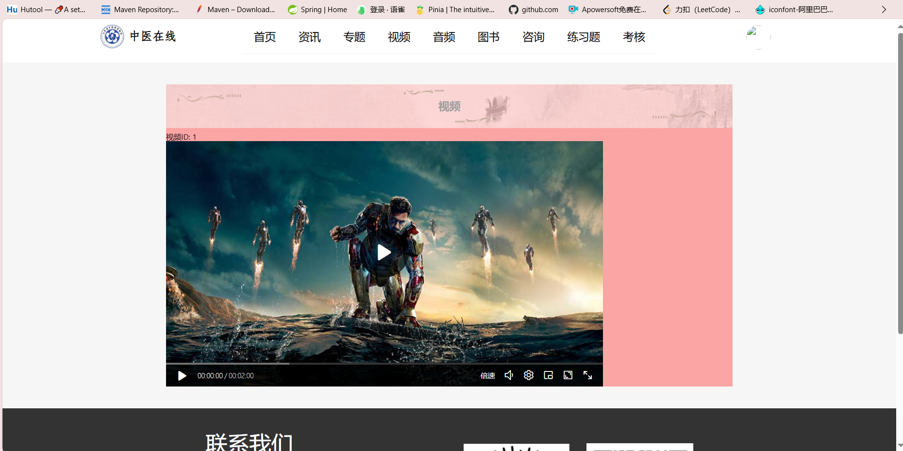 视频播放器vue3-video-play的安装与使用-CSDN博客