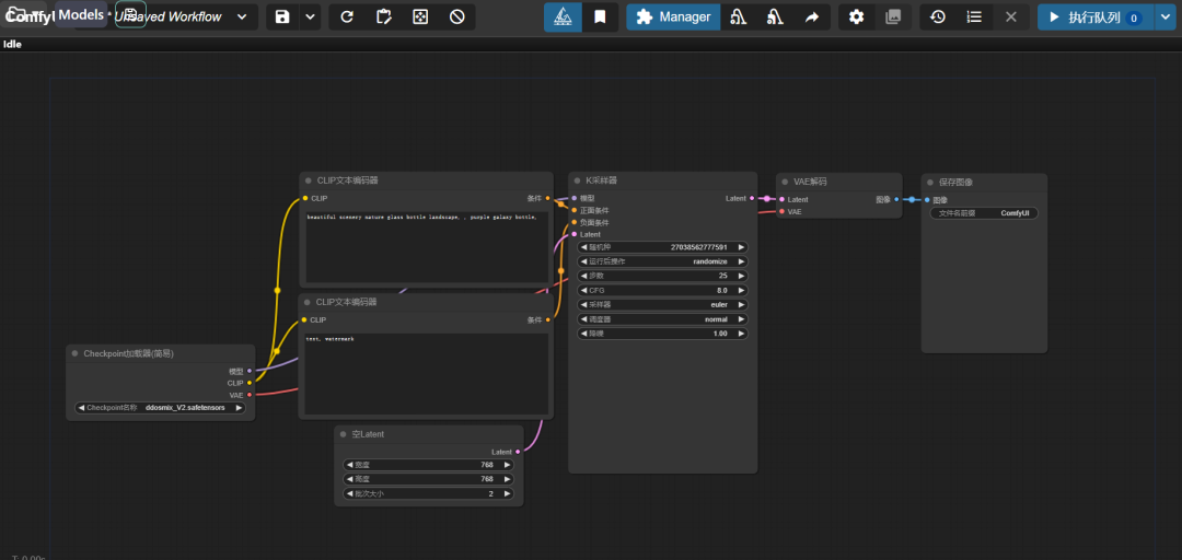 AI绘画，徒手搭建工作流，ComfyUI入门教程，教你一步一步搭建文生图工作流_comfyui checkpoint 空-CSDN博客