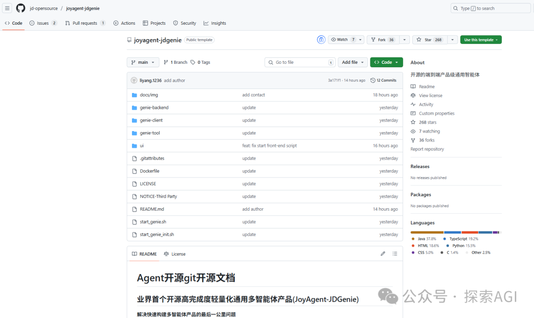 京东深夜开源，首个完整通用Agent产品，直指行业SOTA！_京东开源agent-CSDN博客