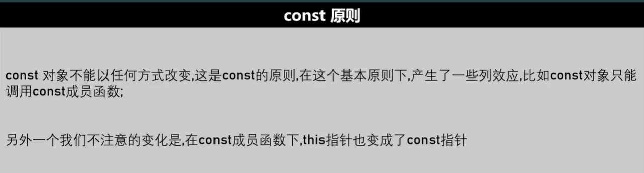 const原则与mutable-CSDN博客