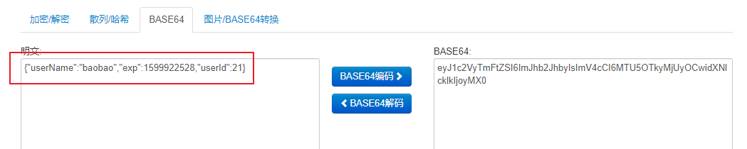 JWT详解_jwt signwith-CSDN博客