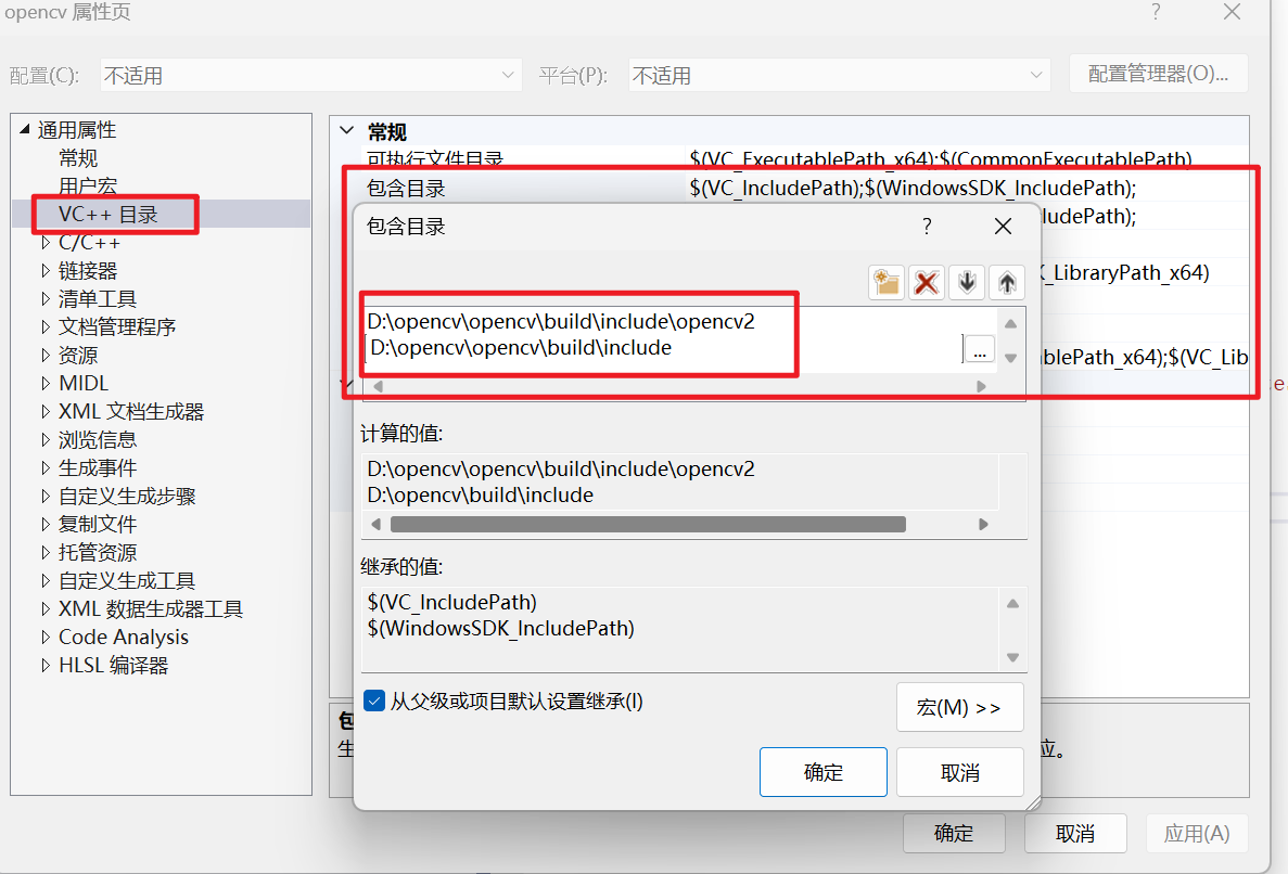 在vs studio中配置C++的第三方库(opencv、mysql、curl、vcpkg)_vs c++配置拓展库-CSDN博客
