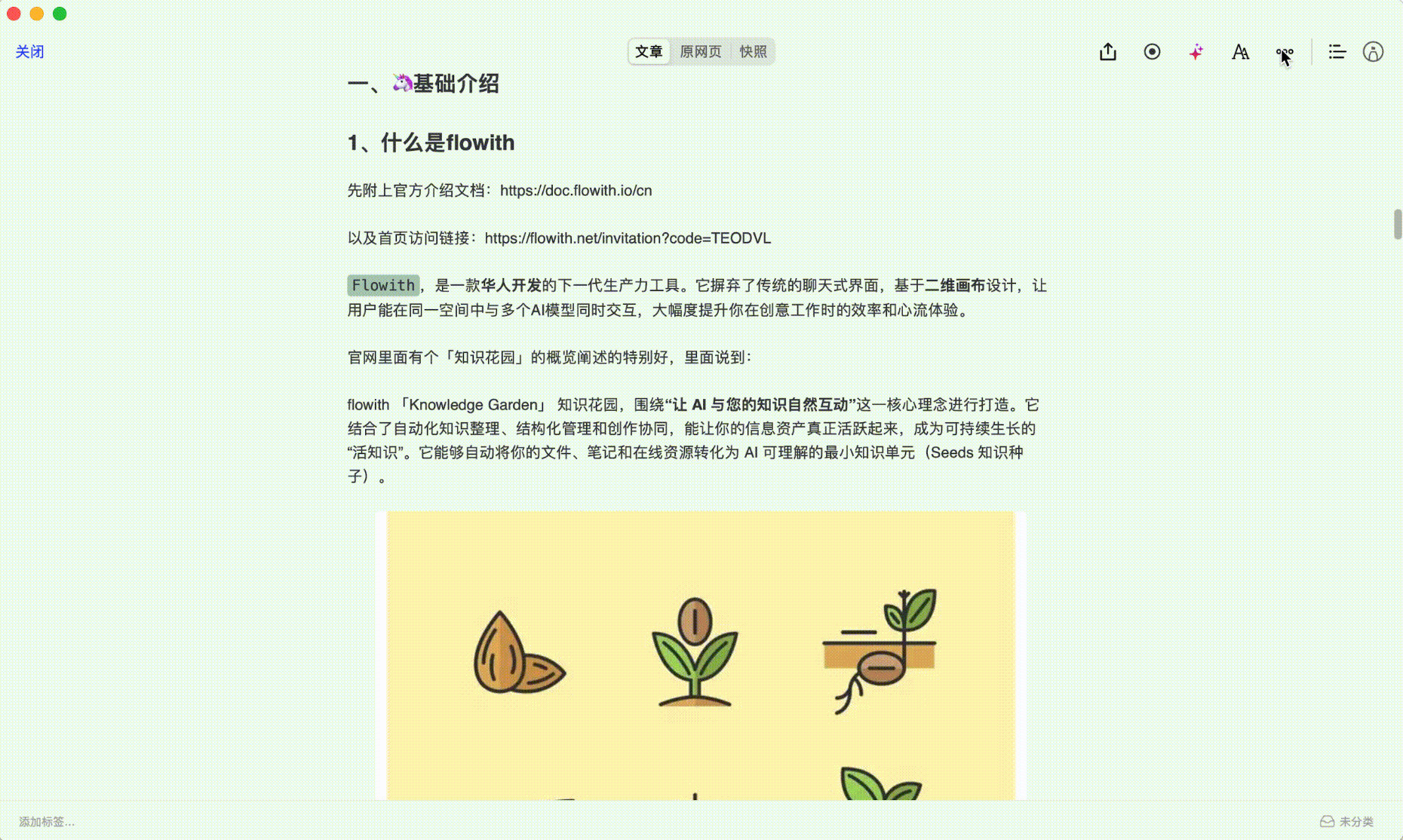 Cubox AI，把碎片信息收集玩到极致-CSDN博客