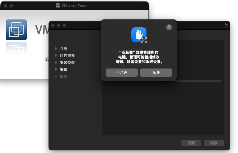 在Windows系统中通过VMware安装苹果macOS15_windows系统 在wm上安装macos-CSDN博客