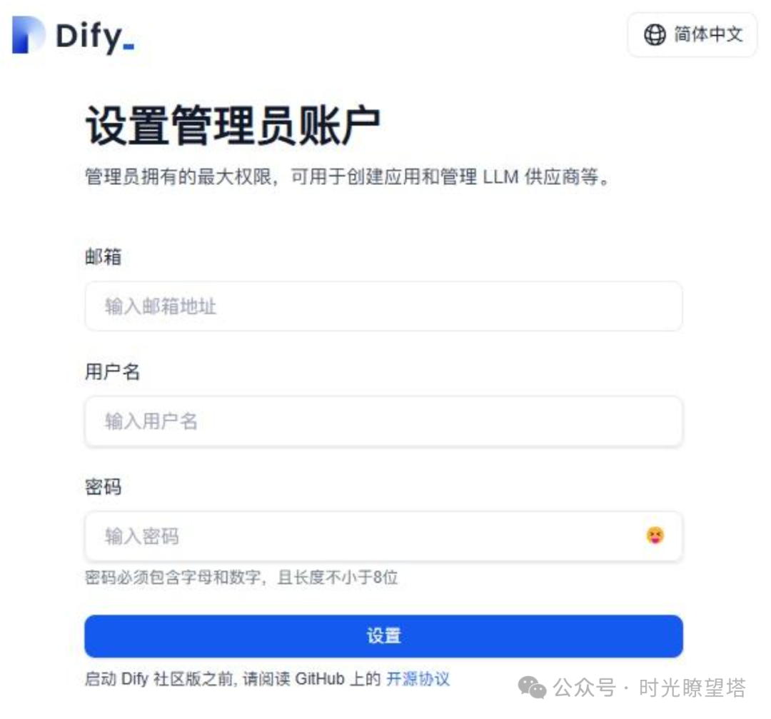 Dify部署及简单应用_dify容器部署-CSDN博客