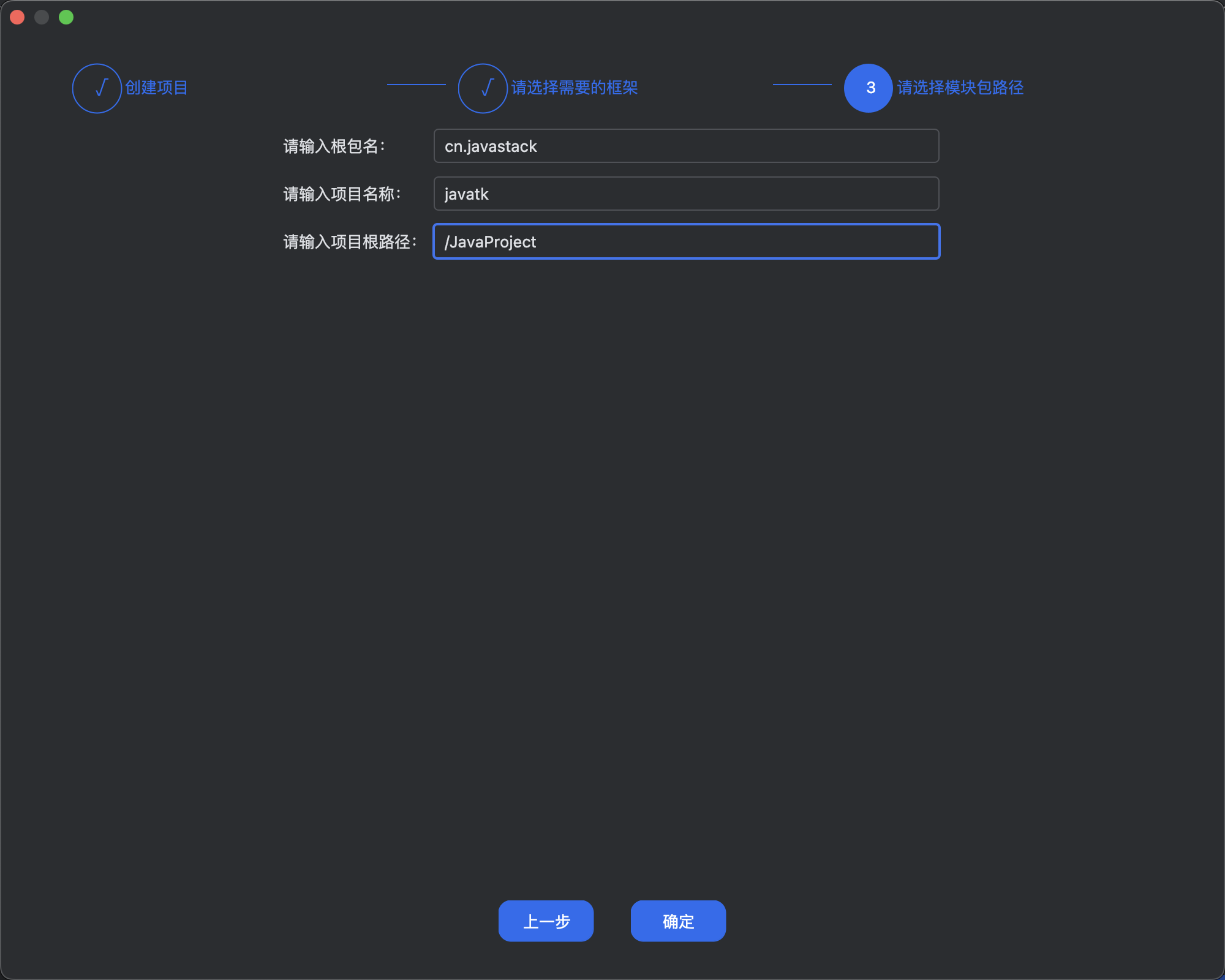惊呆了！全自动生成 Controller、Service、Dao、Mapper、VO！拒绝加班！！_飞算javaai官网-CSDN博客