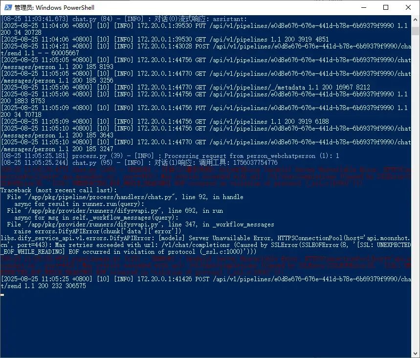 LangBot+Dify 实战指南：手把手搭建任意平台智能聊天机器人-CSDN博客