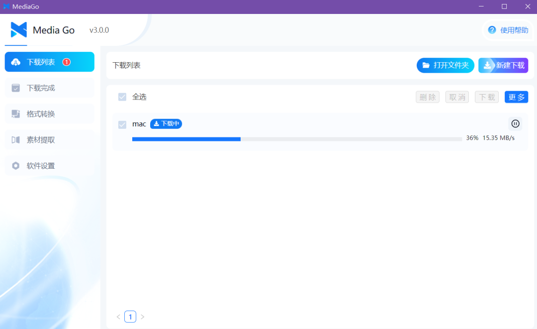 一个用Electron+Antd+Vite打造的开源视频下载工具，最高突破30M/S，还能处理B站视频下载_electron antd vite-CSDN博客