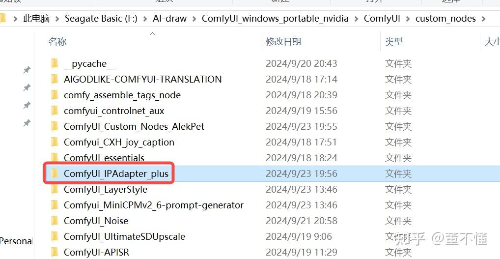 ComfyUI进阶指南 - 深入精通IPAdapter_ip-adapter-CSDN博客