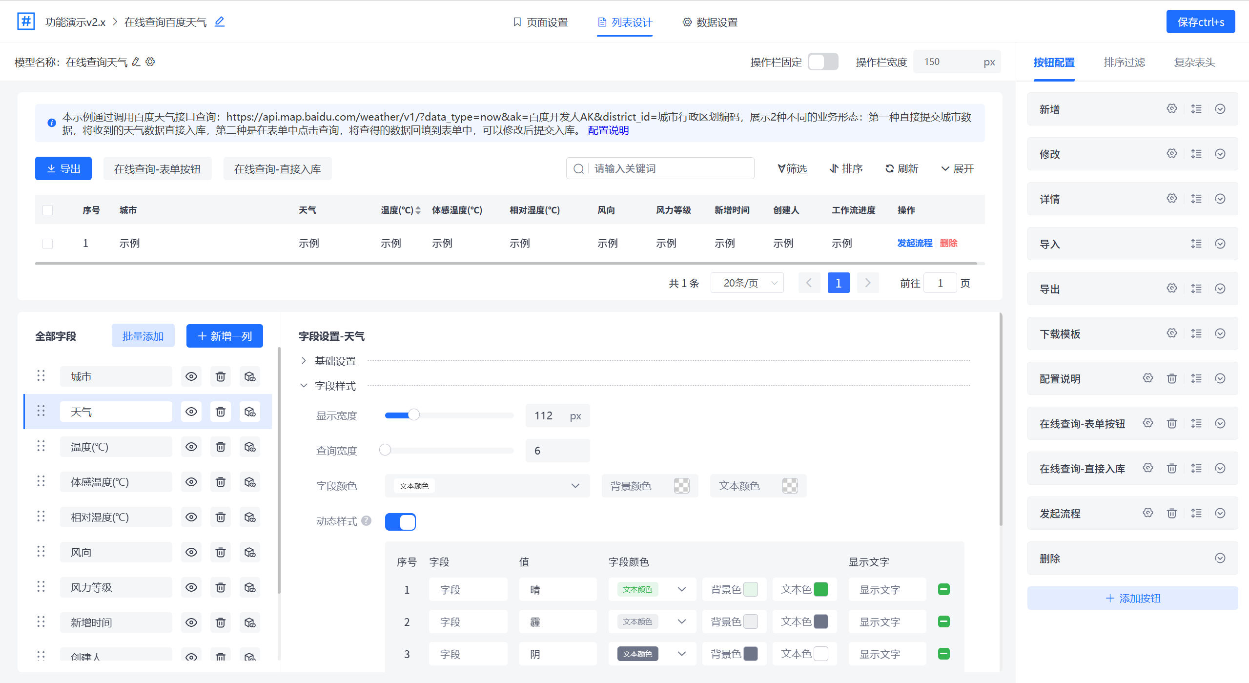 技术100%开放！JVS一站式业务开发套件，覆盖表单、流程、报表、逻辑、数据源等全面管理需求-CSDN博客