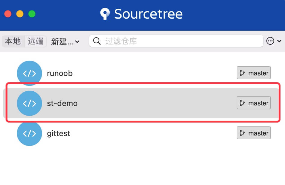 HoRain云--Sourcetree 使用教程_sourcetree连接github-CSDN博客