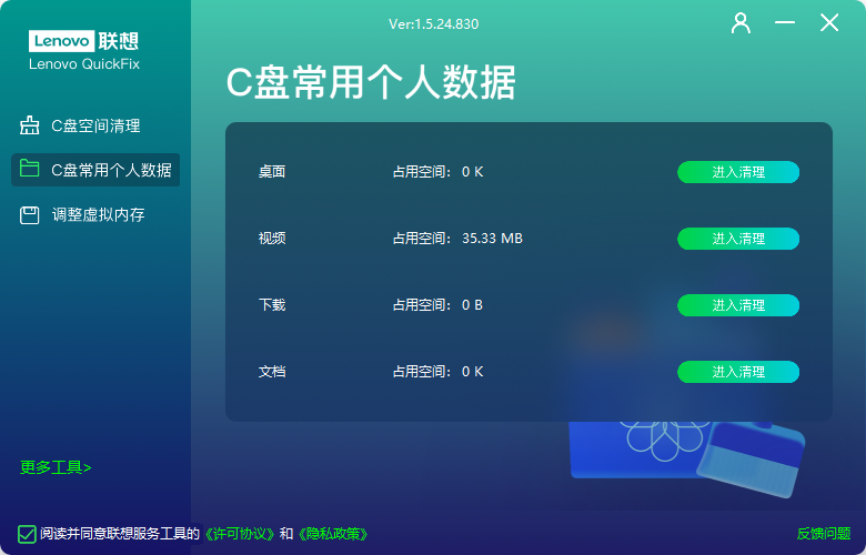 这是一款堪称Windows系统中最强悍的软件！_quickfix-CSDN博客
