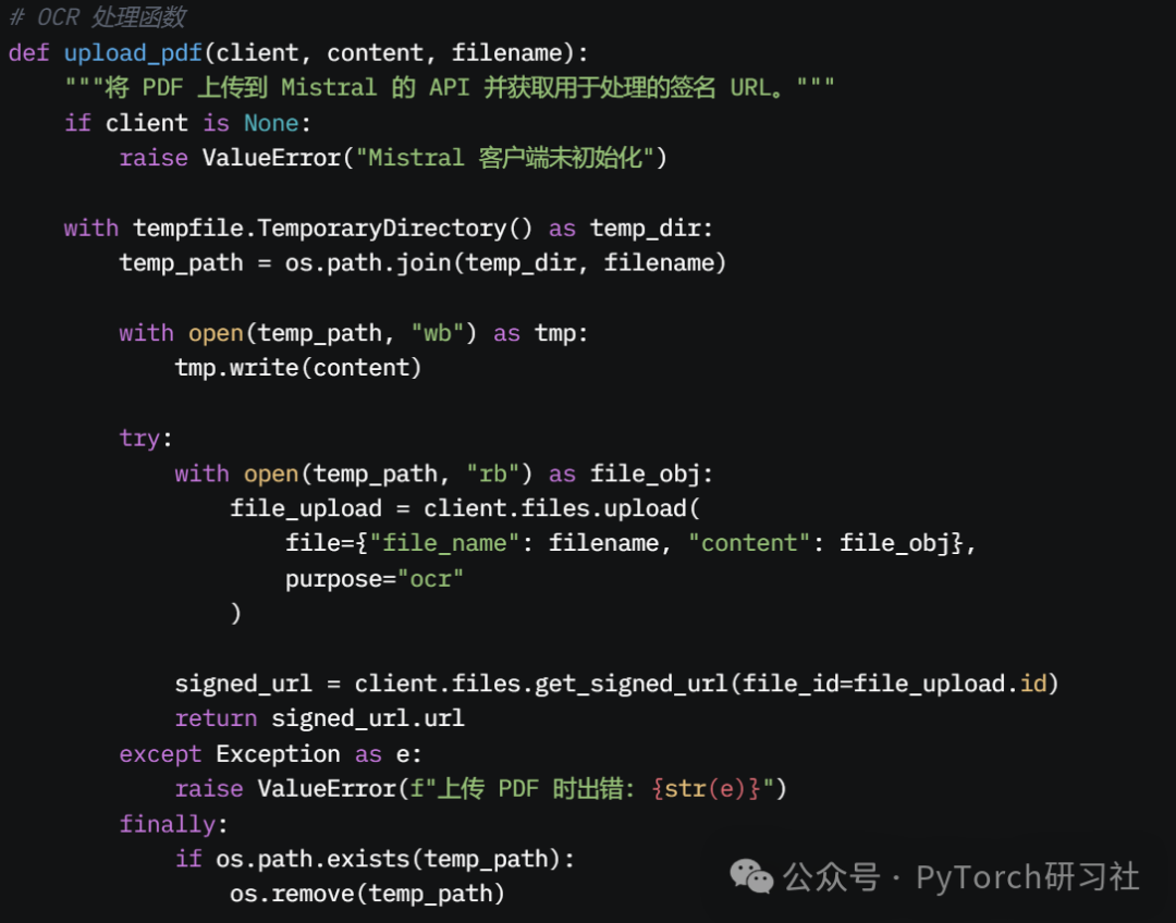 Gemma3+Mistral-OCR+RAG：实现多模态文档问答系统_mistral ocr-CSDN博客