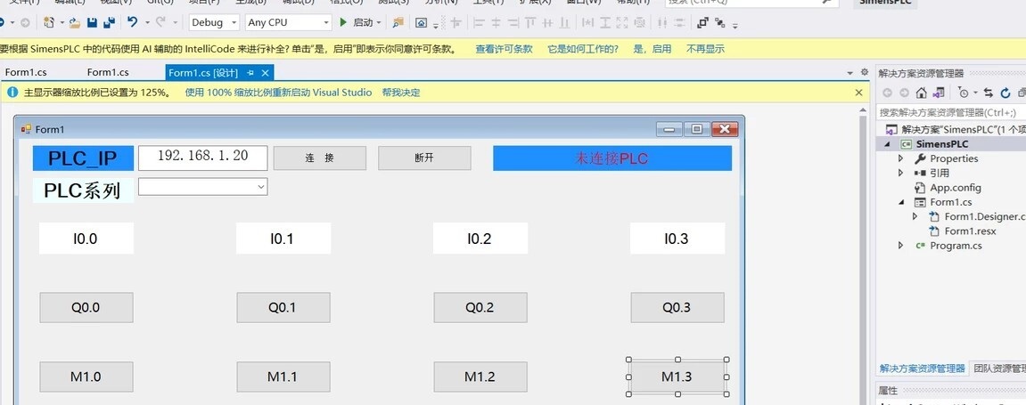 C#上位机与西门子PLC通过S7NET协议通信那些事儿_c#与西门子plc通讯-CSDN博客