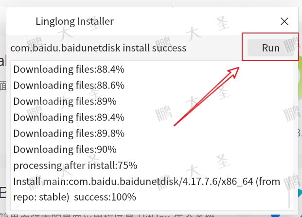 玲珑（Linyaps）上手指南——在银河麒麟桌面系统体验下一代应用分发-CSDN博客