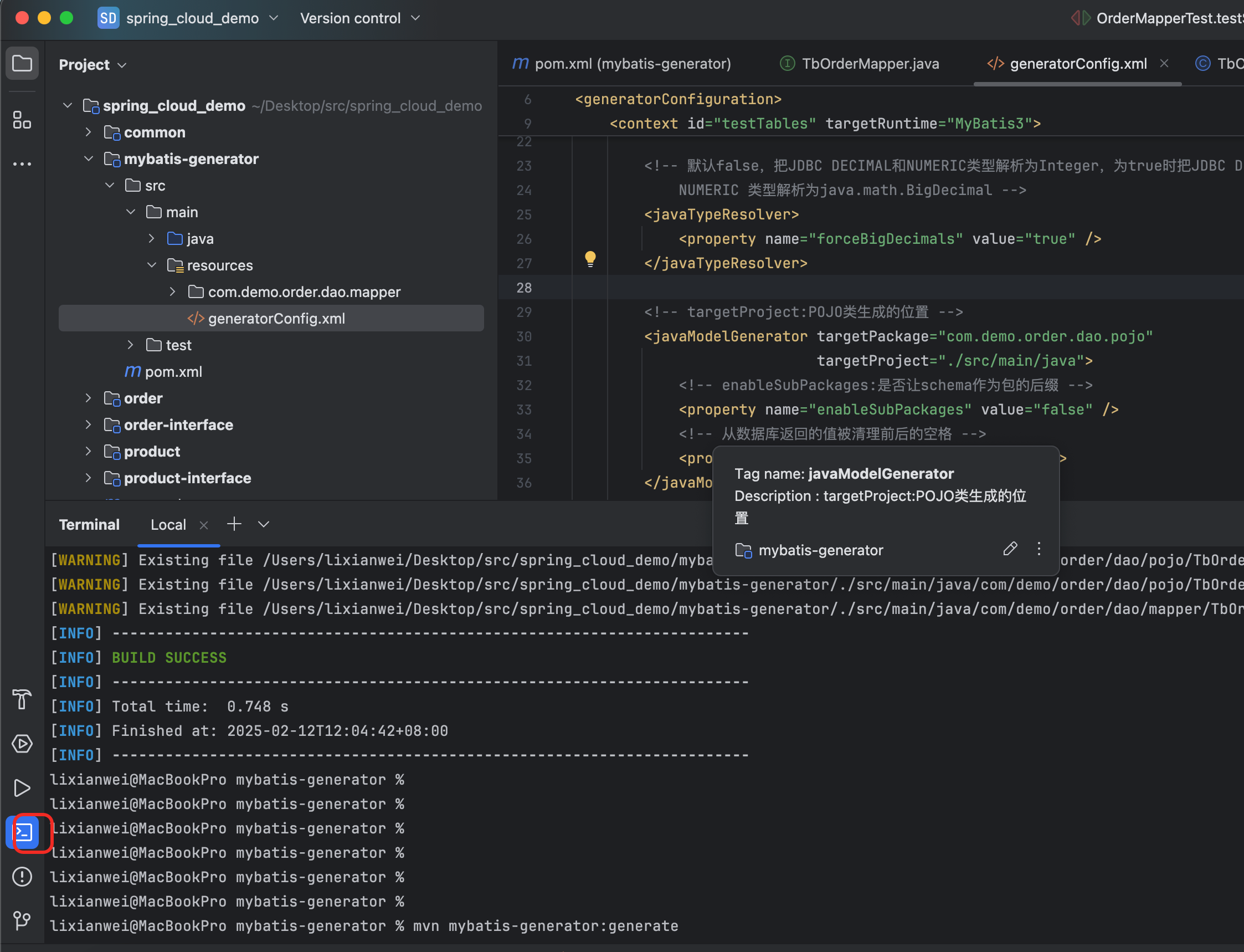 Dao层代码生成利器_MybatisGenrator实战_ali-generator-CSDN博客