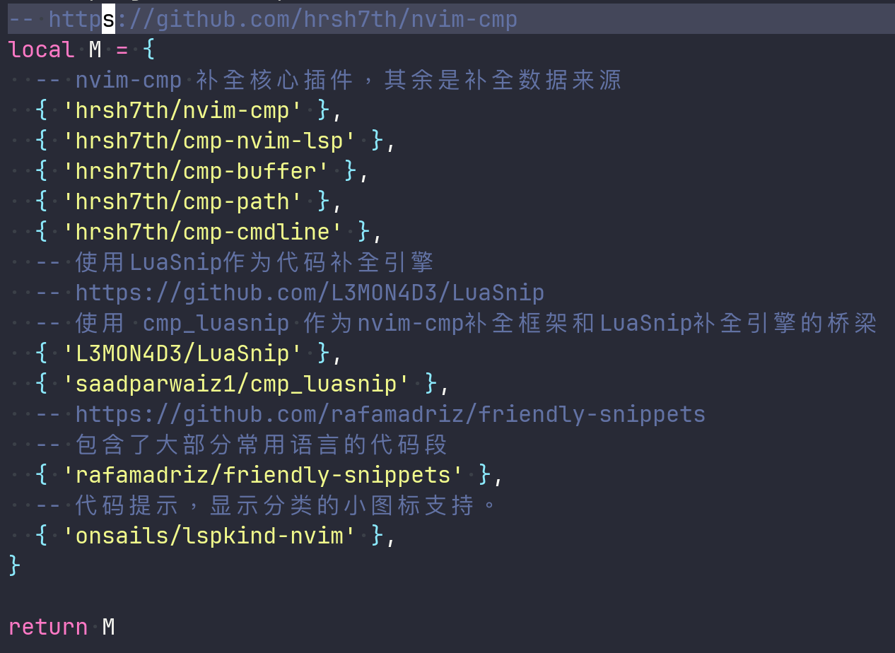 详解nvim内建LSP体系与基于nvim-cmp的代码补全体系-CSDN博客