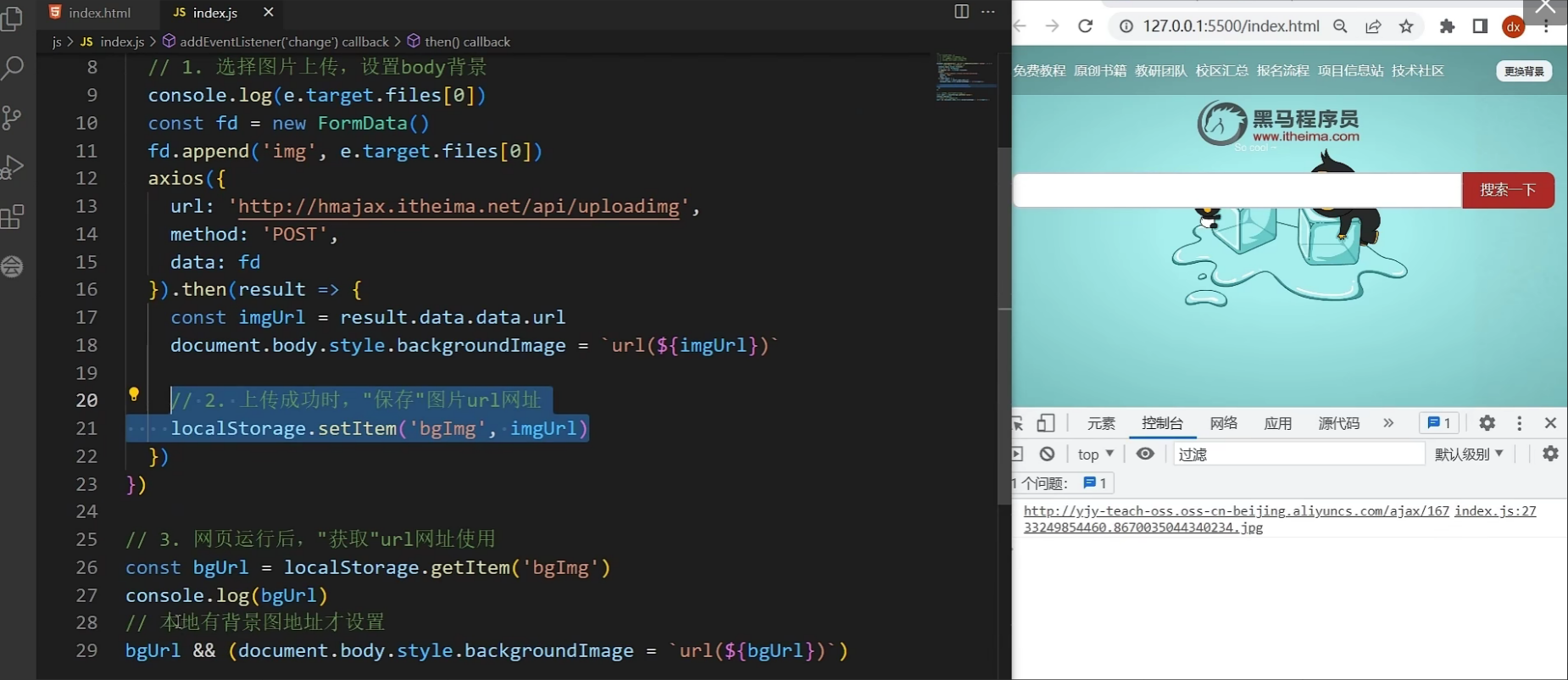 黑马程序员前端AJAX入门到实战全套教程，包含学前端框架必会的（ajax+node.js+webpack+git），一套全覆盖笔记_axhub.0.2.0.js-CSDN博客