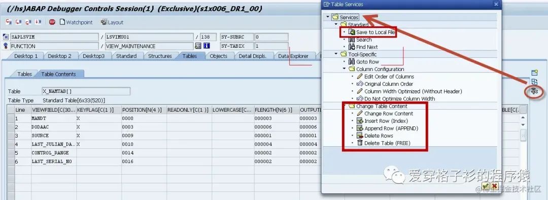 SAP ABAP 的几种调试方法_sap debug-CSDN博客
