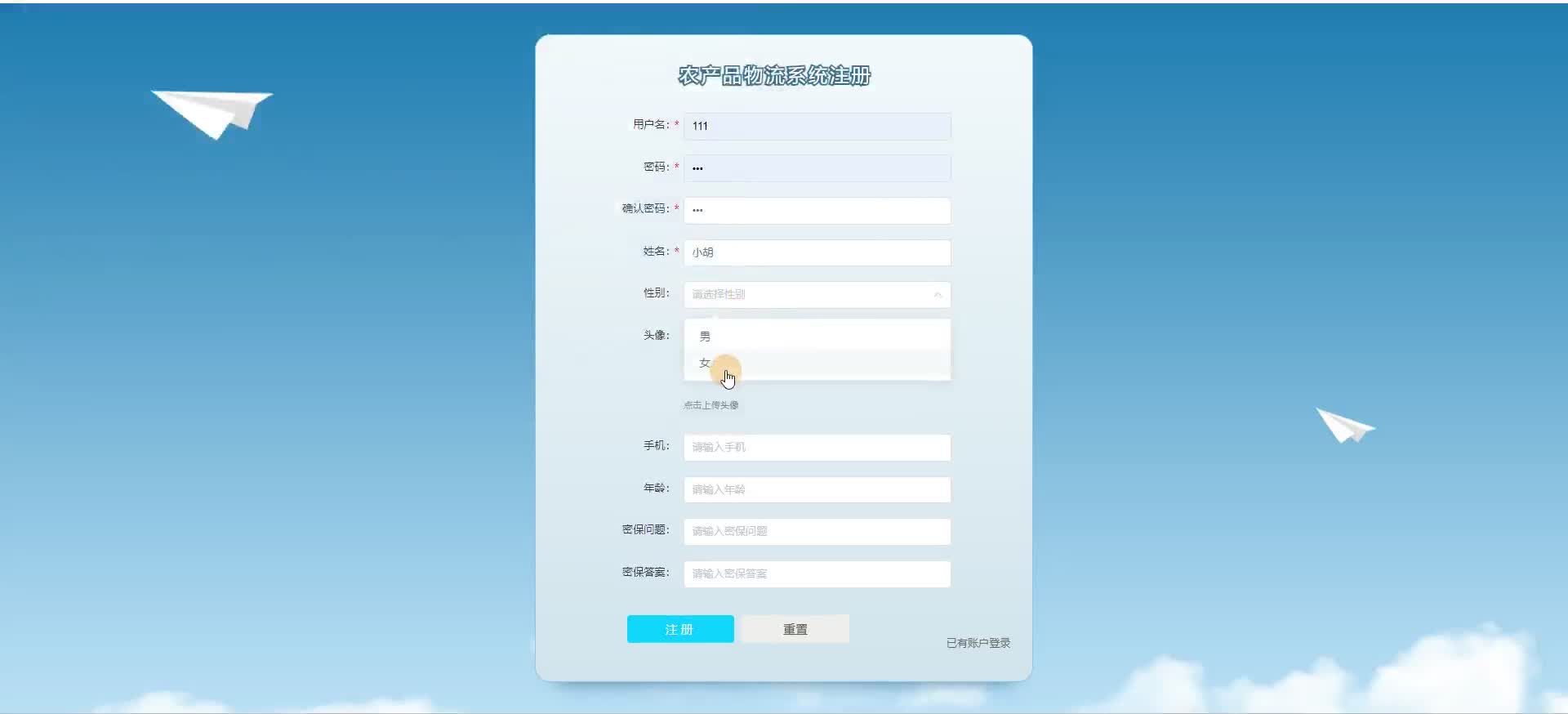 基于javaspringbootvue农产品物流系统源码lw调试文档讲解等农产品运输系统农产品供应链农产品仓储管理农产品配送服务农产品流通体系农产品物流解决方案 Csdn博客