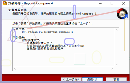 文件对比工具【Beyond Compare 4】（全流程指南）_beyondcompare4-CSDN博客