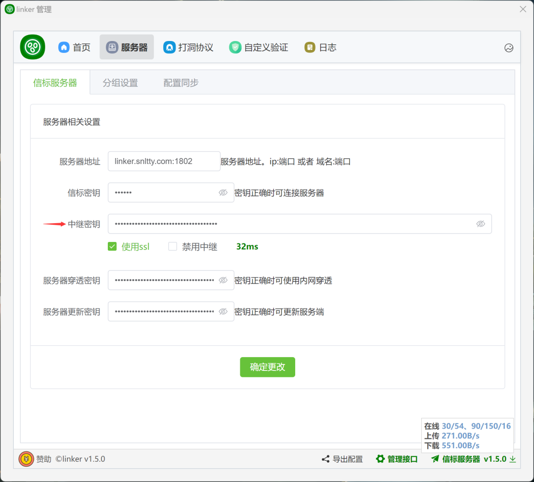 异地组网？内网穿透？ .NET开源的Linker一键搞定！-CSDN博客