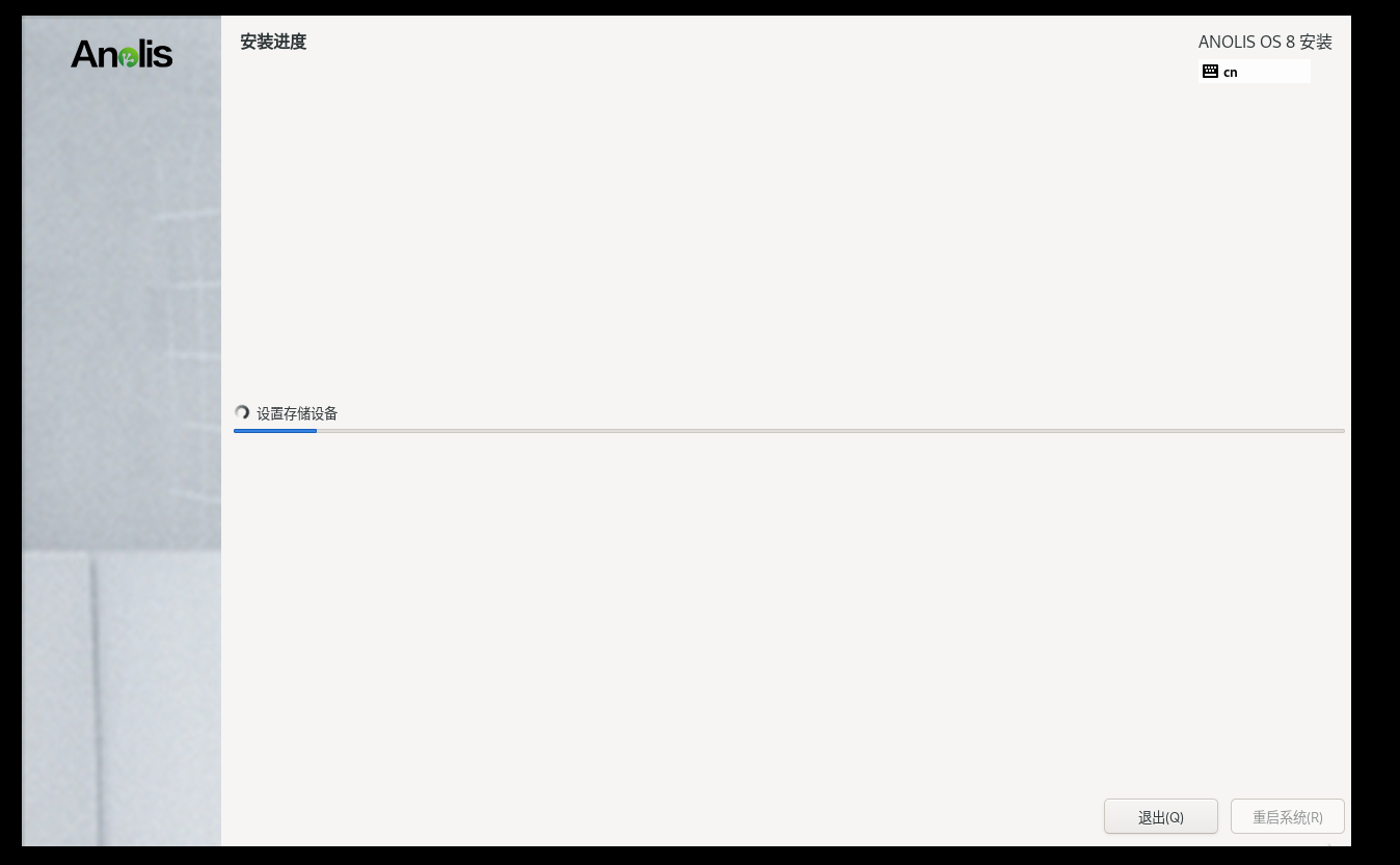 在 Windows 上使用 QEMU 安装 ARM64 虚拟机（Anolis OS 8）教程_qemu安装arm虚拟机-CSDN博客
