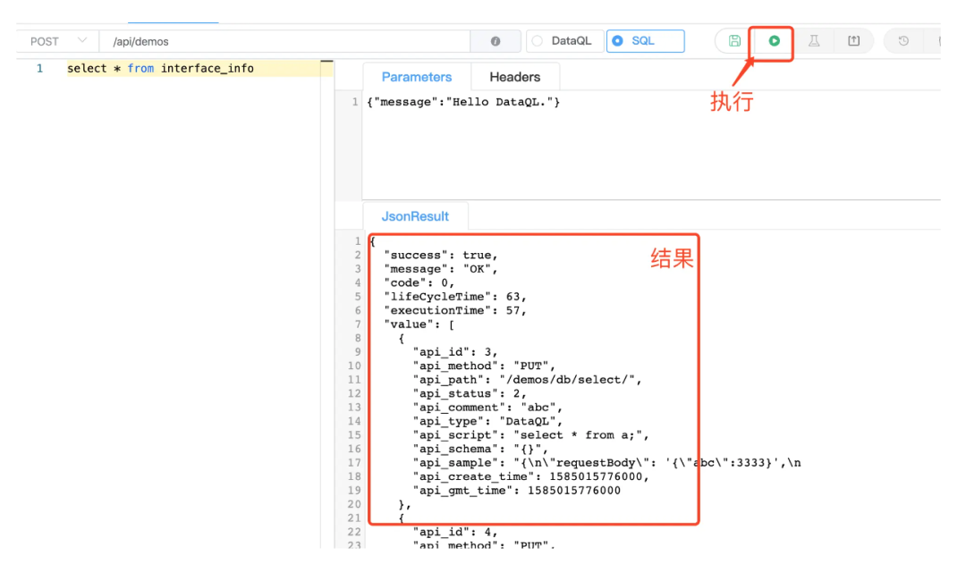 让SpringBoot不需要Controller、Service、DAO、Mapper，这款工具绝了！_hasor和springboot-CSDN博客