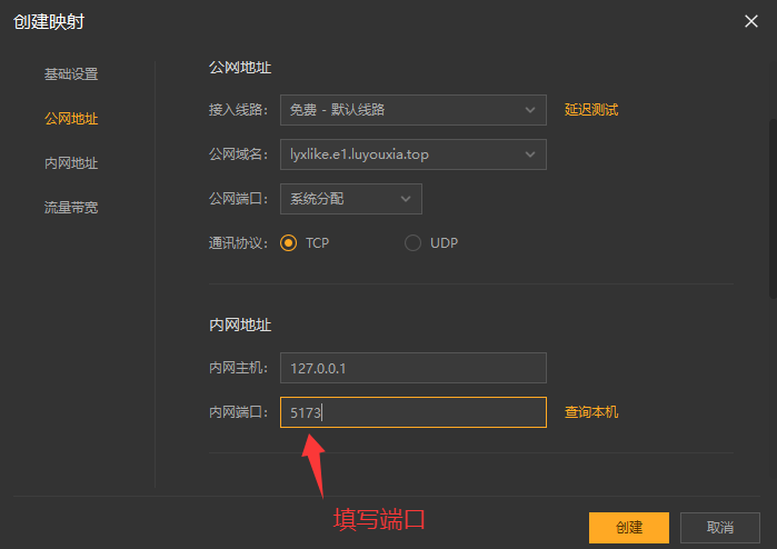 无公网IP外网访在线文档编辑应用 PPTist_pptist本地部署-CSDN博客