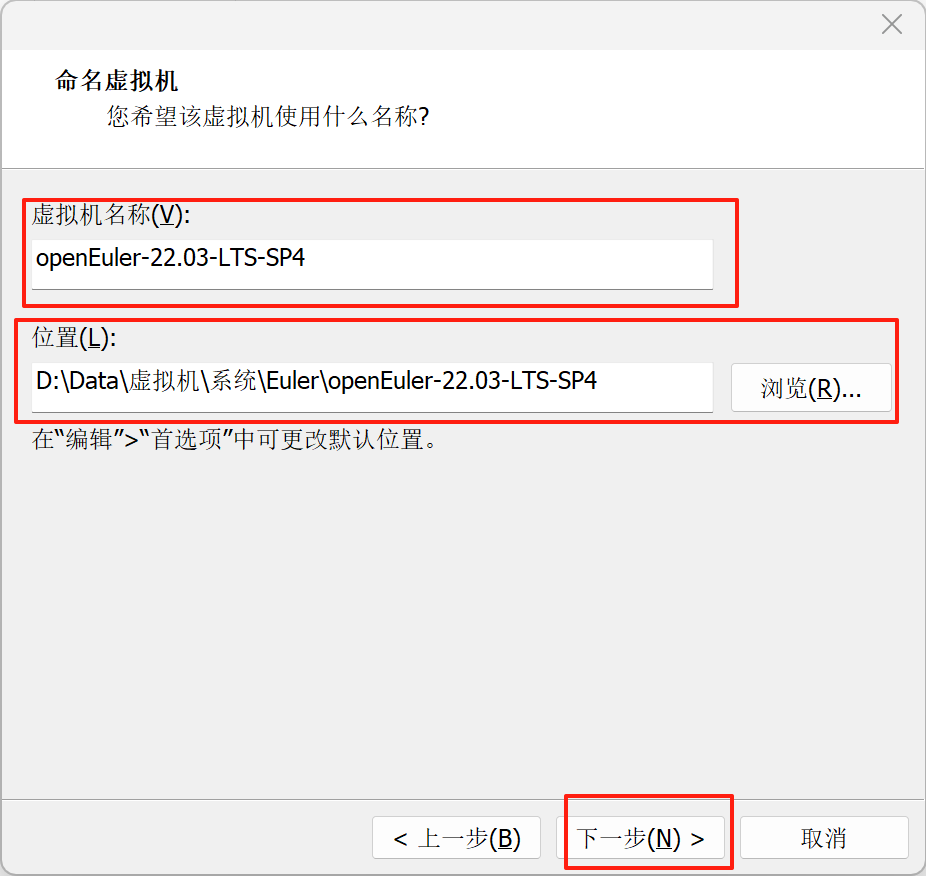 VMware安装openEuler22.03操作系统_openeuler 22.03-CSDN博客