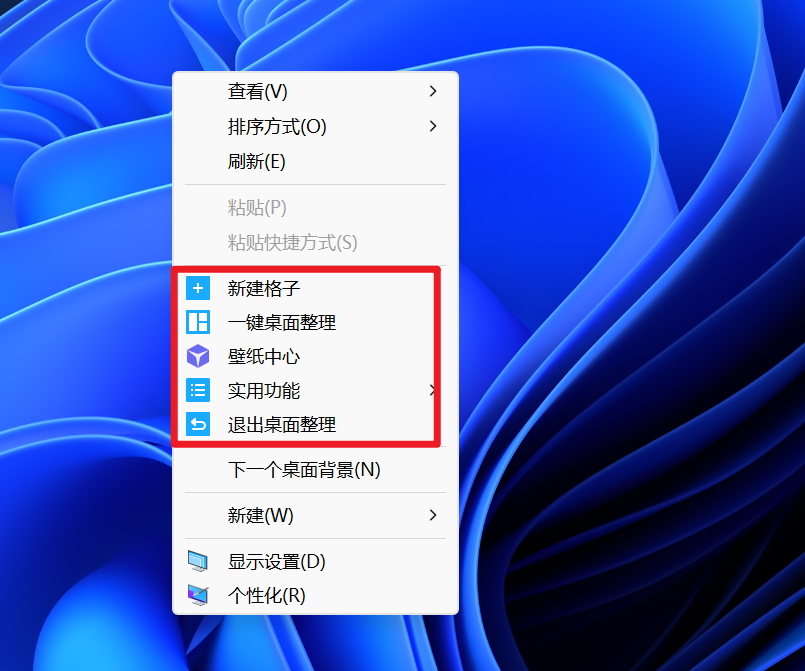 腾讯良心软件，已免费七年了！_deskgo-CSDN博客