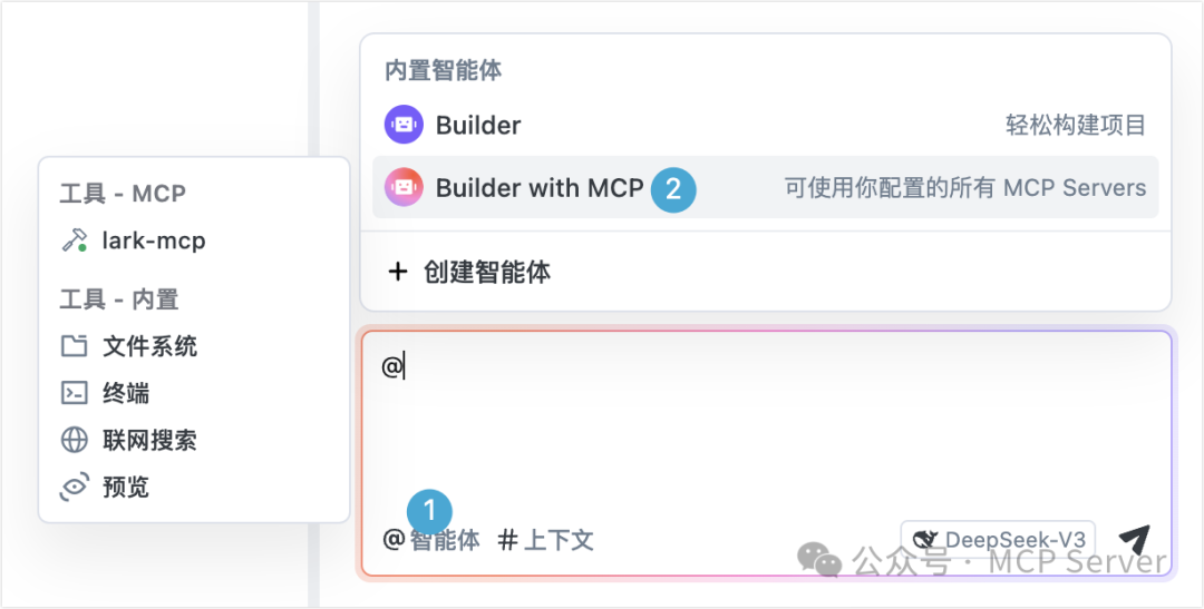 Feishu MCP深度解析，解锁AI代理协作新玩法！-CSDN博客