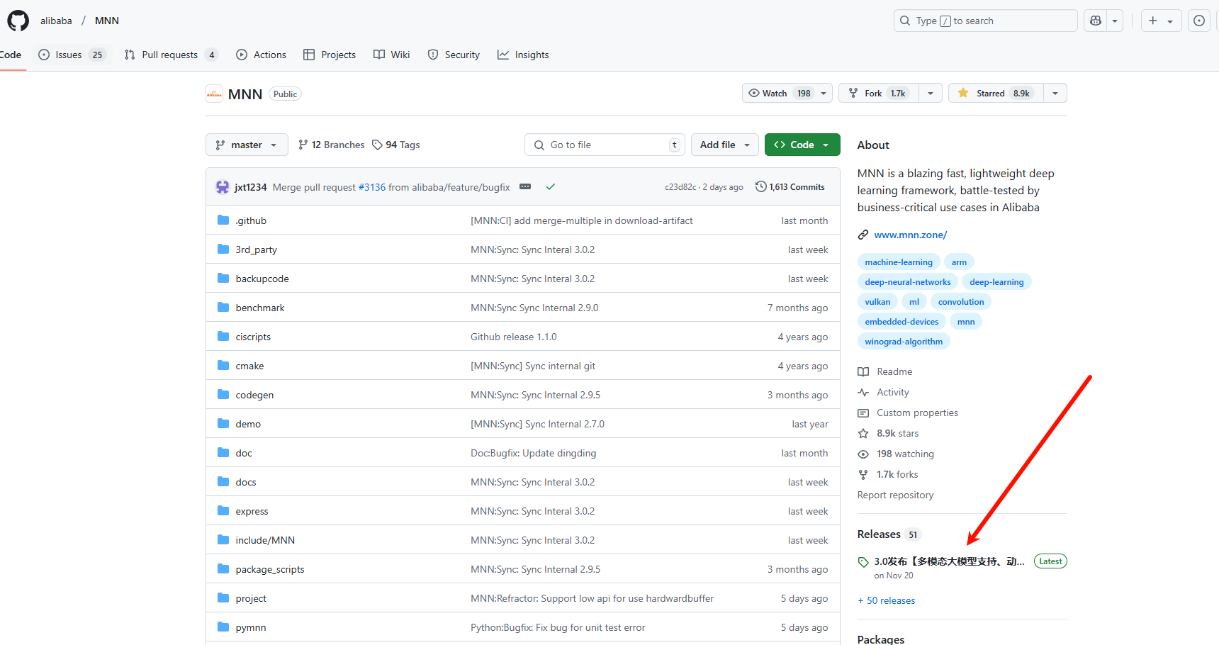 Windows交叉编译MNN-3.0.0安卓版本库-CSDN博客