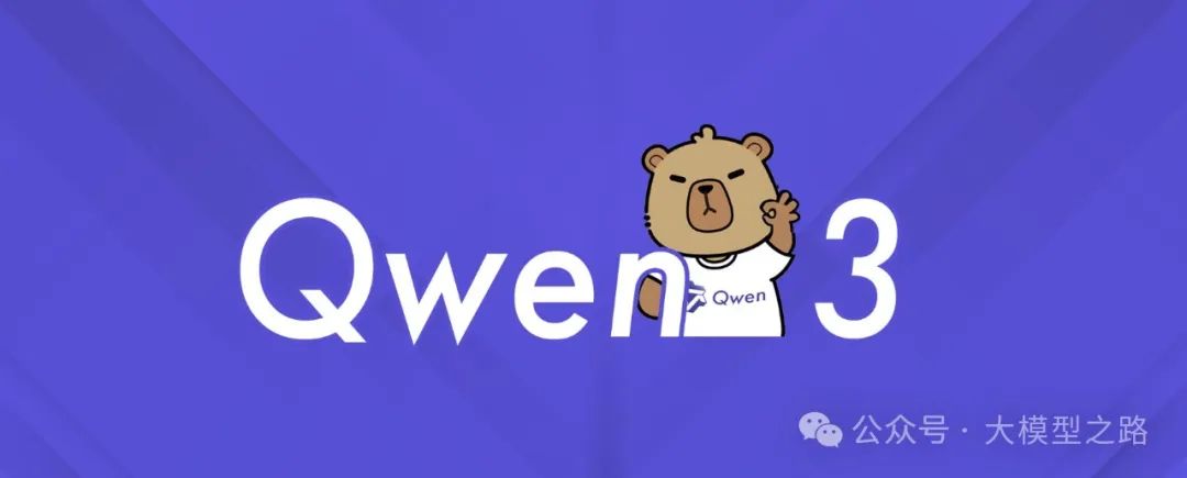 阿里重磅发布Qwen3：最佳开源LLM，性能超越DeepSeek-R1和Llama4，非常详细收藏这篇就够！_qwen3-vl-CSDN博客