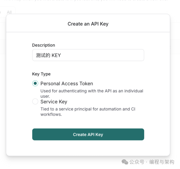 一步步教你配置LangSmith：让LangChain应用监控更高效-CSDN博客