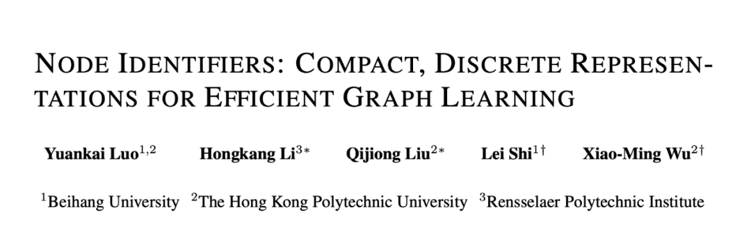 ICLR 2025 | 北航、港理工等提出全新Node IDs框架，学习超短离散节点表示-CSDN博客