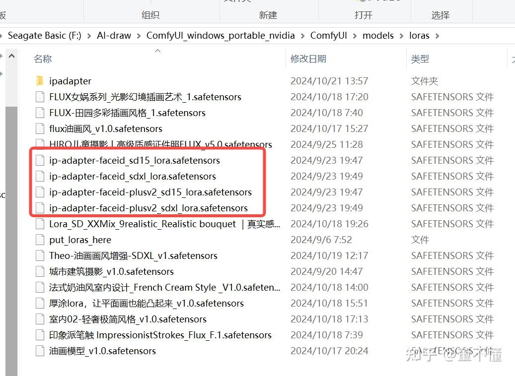 ComfyUI进阶指南 - 深入精通IPAdapter_ip-adapter-CSDN博客