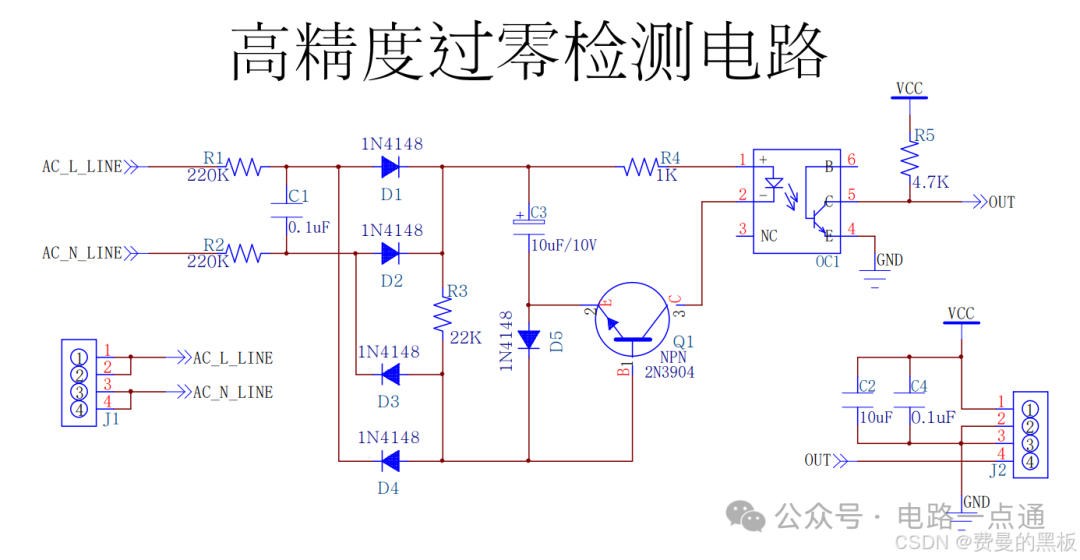 15.220V通断和过零检测电路方案_220v过零检测电路-CSDN博客